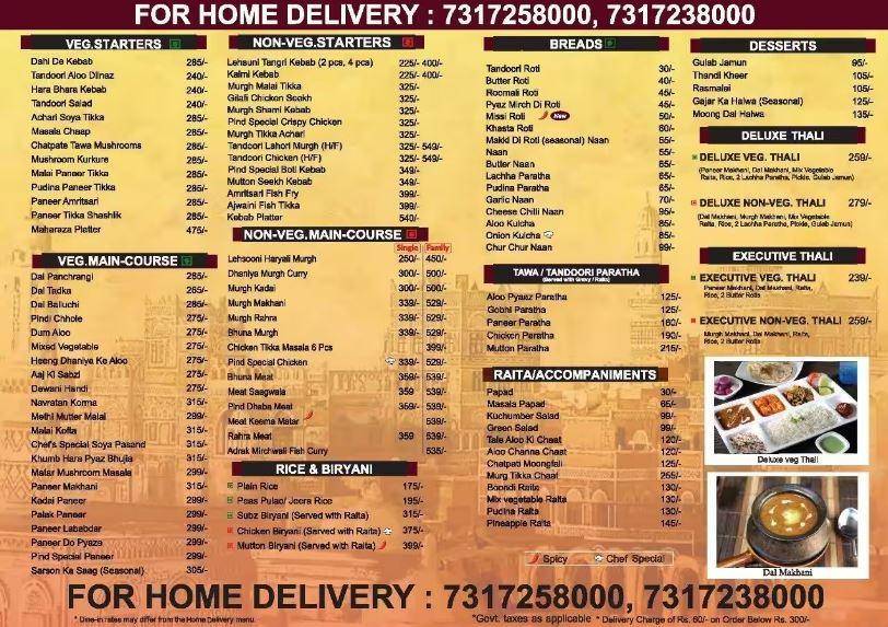 Pind balluchi menu store